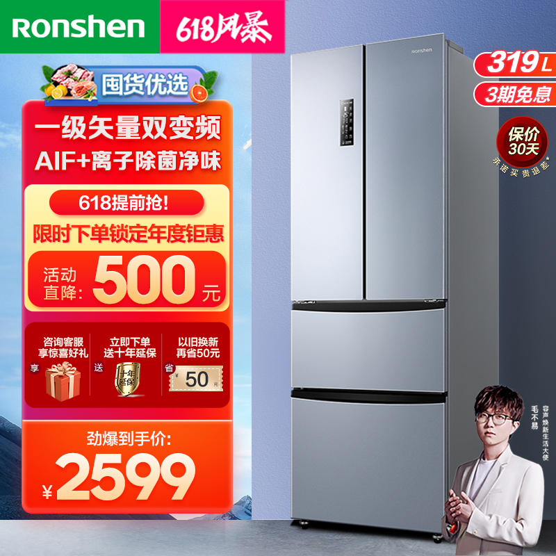 松下(Panasonic)NR-F673WX-X5 大容量六门整机日本原装进口 纳米水离子 玻璃镜面冰箱报价_参数_图片_视频_怎么样_问答-苏宁易购