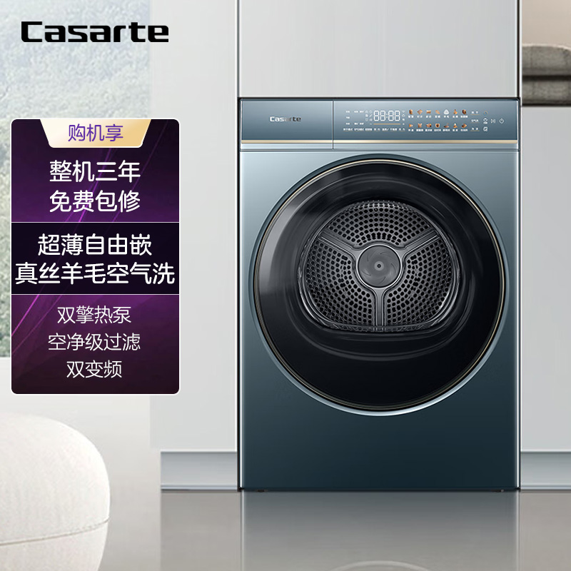 松下(Panasonic)烘干机NH-ER185报价_参数_图片_视频_怎么样_问答-苏宁易购