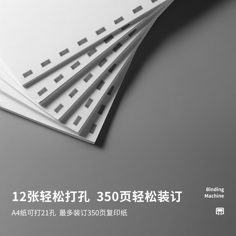 得力(deli)3870 21孔文件打孔机视频介绍_得力(deli)3870 21孔文件打孔机功能演示视频-苏宁易购