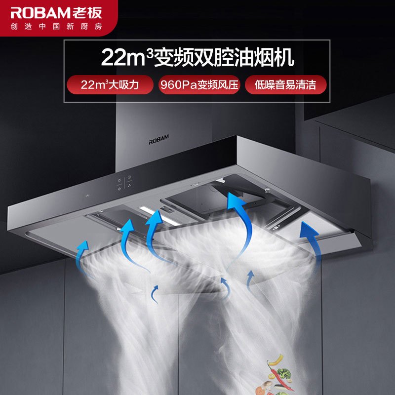 美的油烟机CXW-200-DT23报价_参数_图片_视频_怎么样_问答-苏宁易购