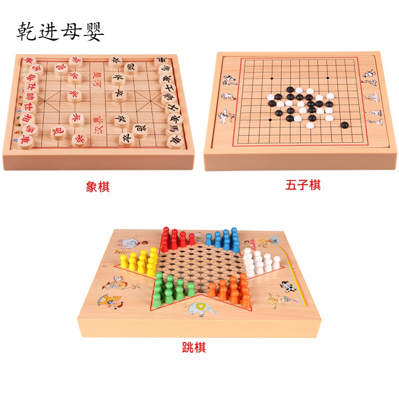 米米智玩 桌游 儿童100合一多功能棋盘游戏亲子益智早教棋类玩具报价_参数_图片_视频_怎么样_问答-苏宁易购