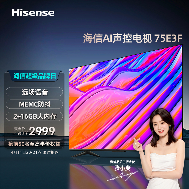 长虹欧宝丽43Z50 43英寸 手机投屏 在线观影 高清平板液晶LED电视机报价_参数_图片_视频_怎么样_问答-苏宁易购