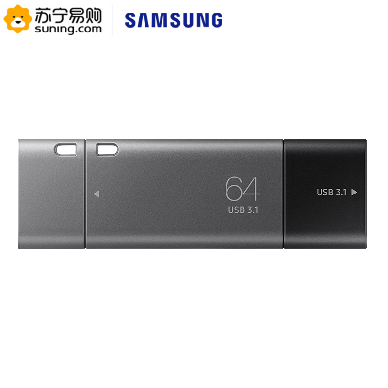三星(SAMSUNG)DUO升级版+ 64GB u盘usb3.1 typec双接口高速车载歌曲手机笔记本电脑通用U盘优盘视频介绍_三星(SAMSUNG)DUO升级版+ 64GB u盘usb3 ...
