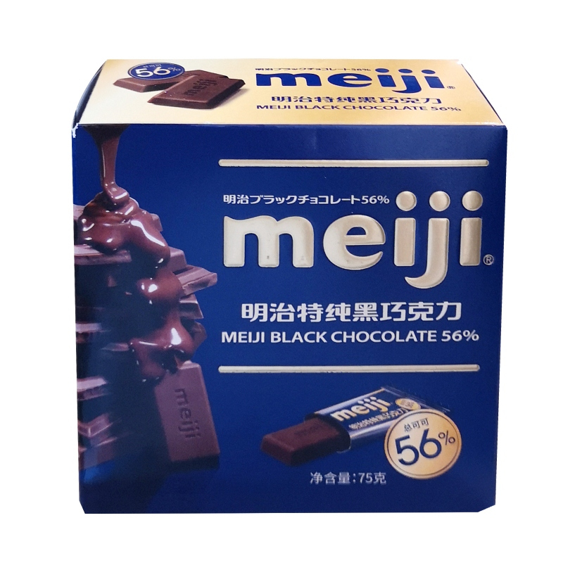 明治(meiji)巧克力 meiji明治巧克力特纯黑巧56%黑巧45%特浓牛奶巧克力75g盒装喜糖巧克力【价格 图片 品牌 报价】-苏宁易购趣淘专营店