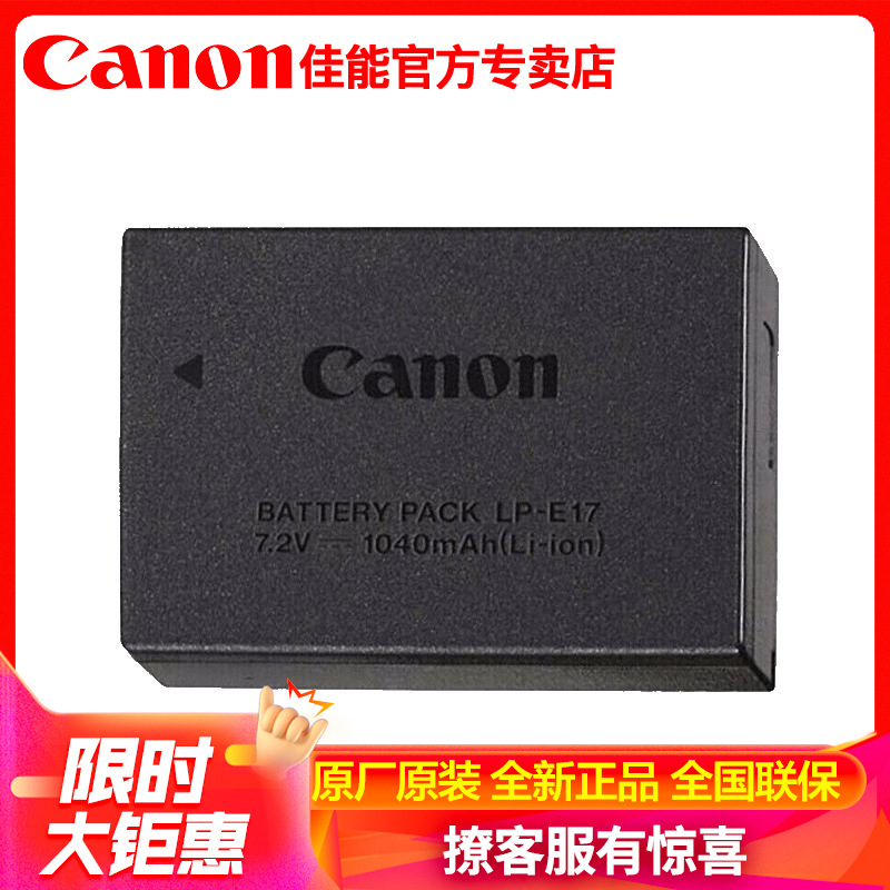 FB/沣标电池 DMW-BCK7E 松下 DMC-S1GK S3GK FH5GK报价_参数_图片_视频_怎么样_问答-苏宁易购