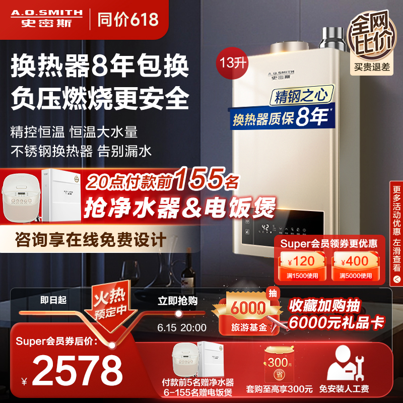 惠而浦热水器JSQ24-T12C报价_参数_图片_视频_怎么样_问答-苏宁易购