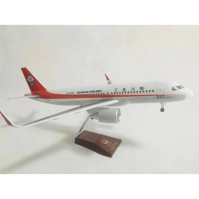 带轮子四川航空中国机长飞机模型8633仿真模型空客A319航模摆件 320neo升级版带底座带轮子无灯报价_参数_图片_视频_怎么样_问答-苏宁易购