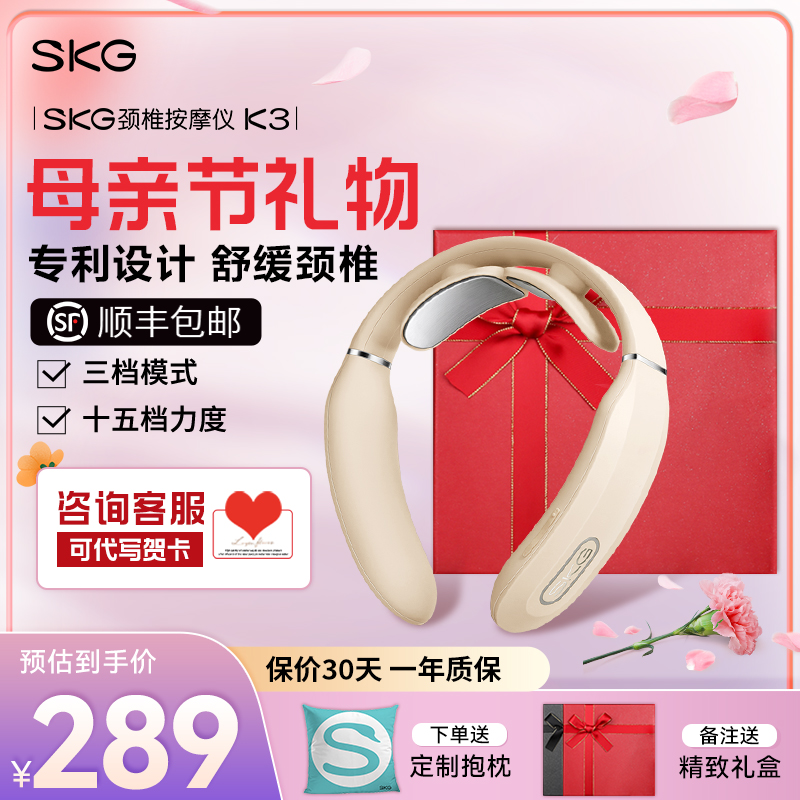 陆宝乐活能量按摩器(十字形-绿)LPEM00102GN报价_参数_图片_视频_怎么样_问答-苏宁易购