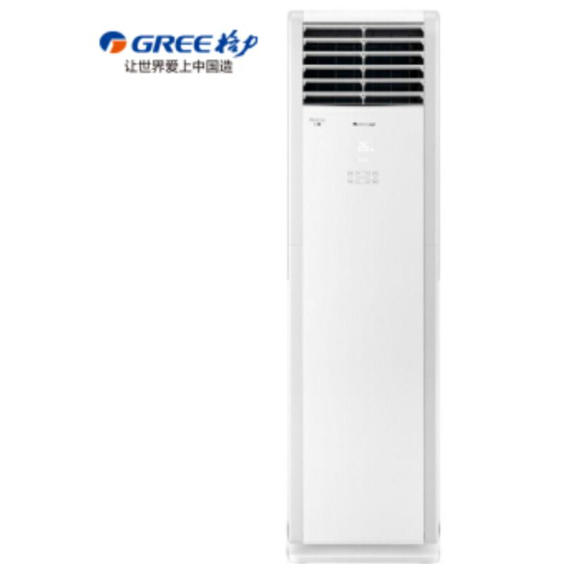 格力(GREE)家用空调KFR-72LW/(72532)NhAa-3报价_参数_图片_视频_怎么样_问答-苏宁易购