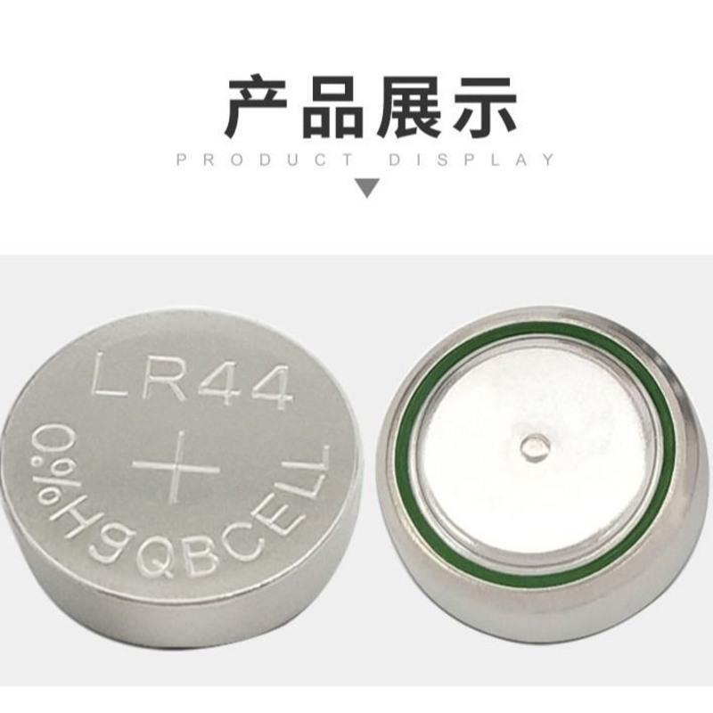 LR44纽扣电池AG13 L1154 A76电子手表1.5V玩具遥控器卡尺十粒碱性 AG13/LR44纽扣电池10粒装报价_参数_图片_视频_怎么样_问答-苏宁易购