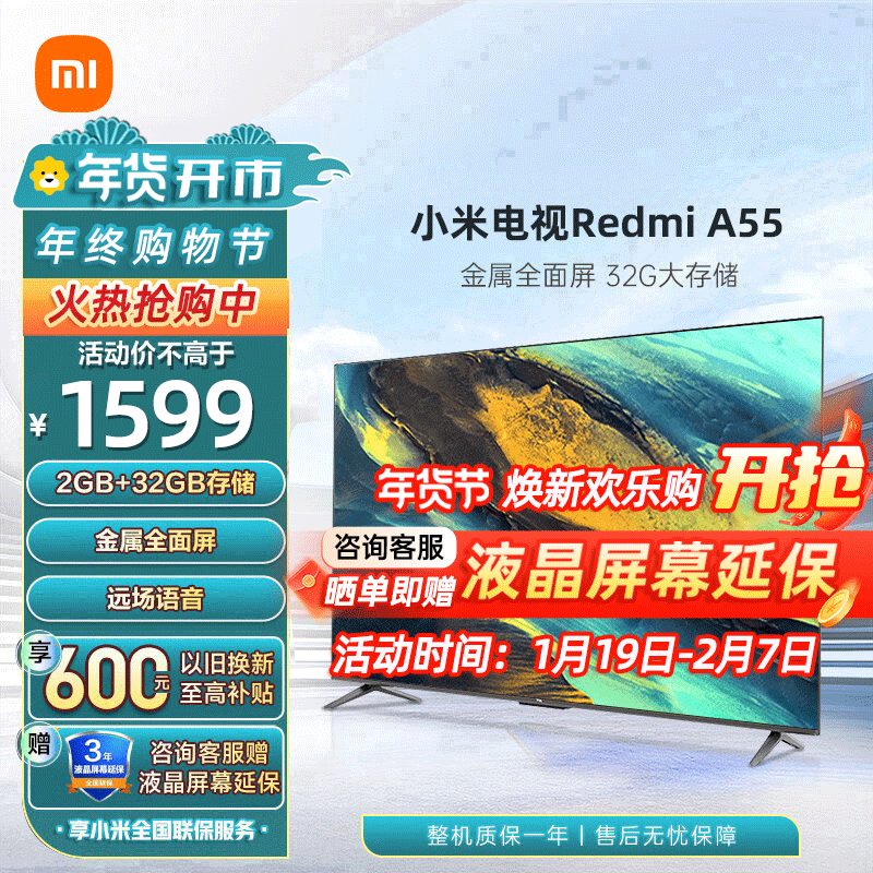 海信(Hisense)平板电视85D3KD报价_参数_图片_视频_怎么样_问答-苏宁易购