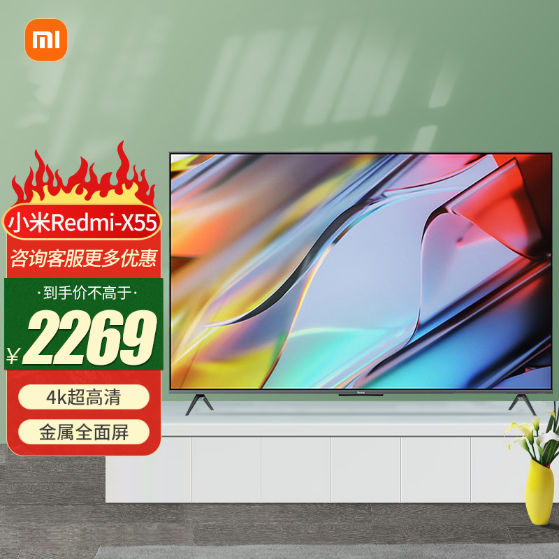 小米电视55英寸 红米Redmi X55 游戏电视双120Hz高刷屏4kHDR超高清金属全面屏智能3+32G液晶平板电视视频介绍_小米电视55 ...