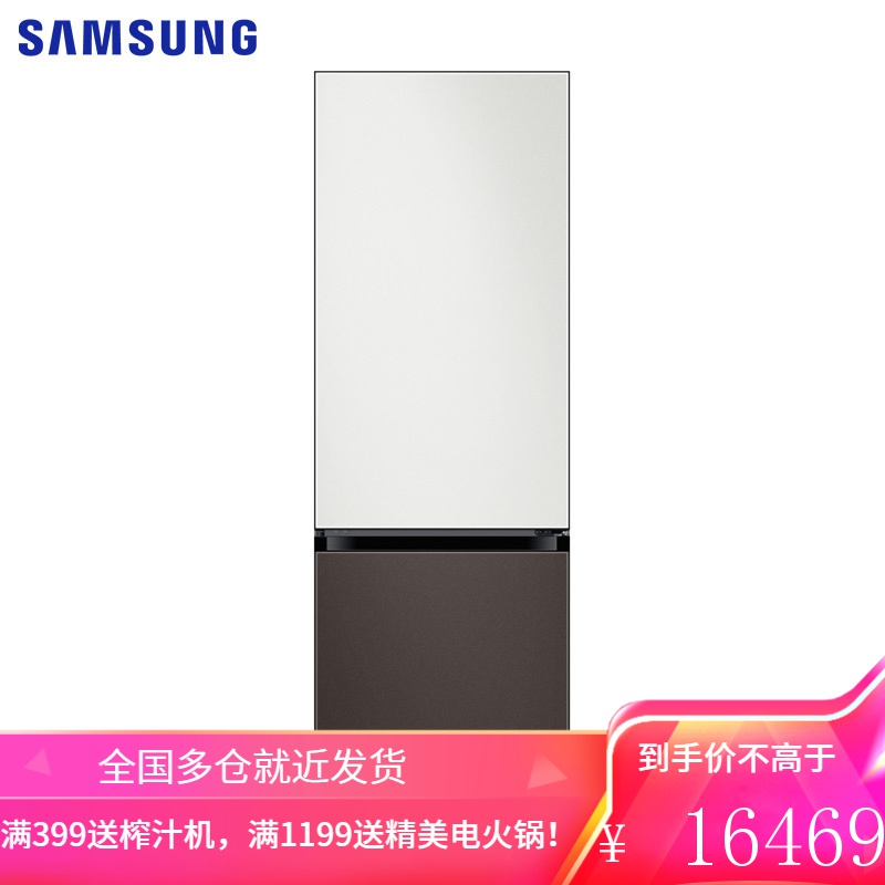 三星(SAMSUNG)333升 BESPOKE DIY自由组合冰箱 玻璃面板 风冷 智能变频 RB33R300435/S视频介绍_三星 ...