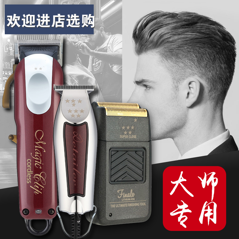 油头推剪理发工具纳丽雅电推子电推剪专业理发发廊刻推剪官方 8148+8081+8164送原厂油、油头刷报价_参数_图片_视频_怎么样_问答-苏宁易购