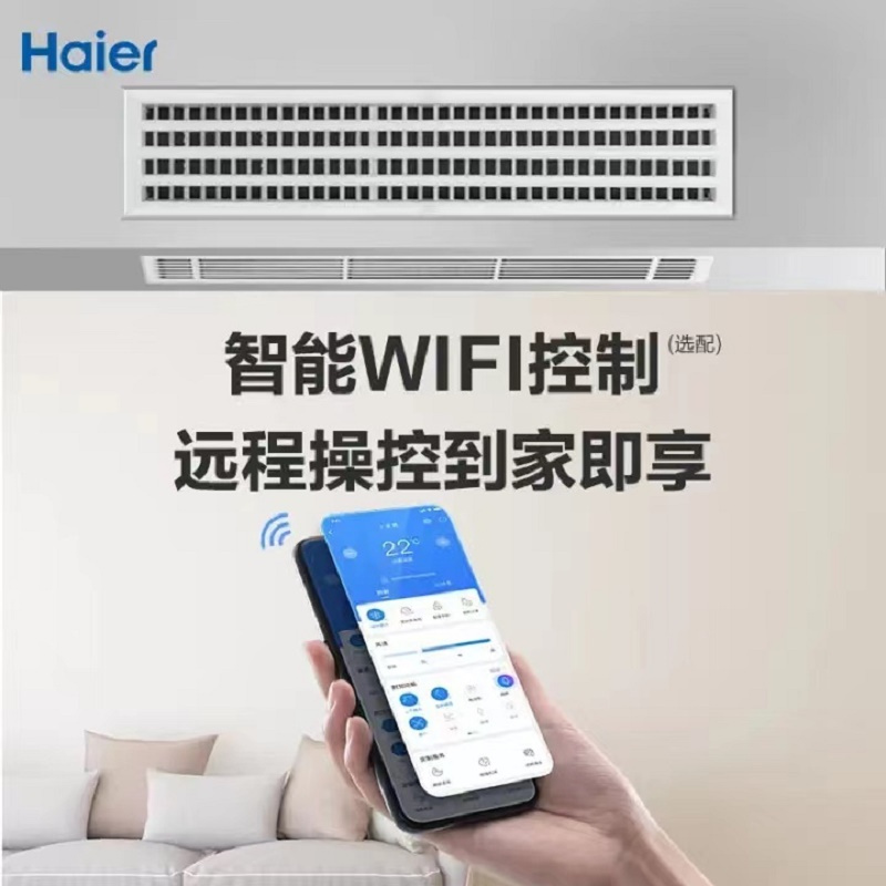 海尔(Haier)中央空调KFRD-72NW/72DDA83报价_参数_图片_视频_怎么样_问答-苏宁易购