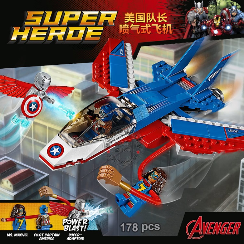 乐高美国队长游戏,乐高游戏骑士团,乐高游戏(第5页)_大山谷图库