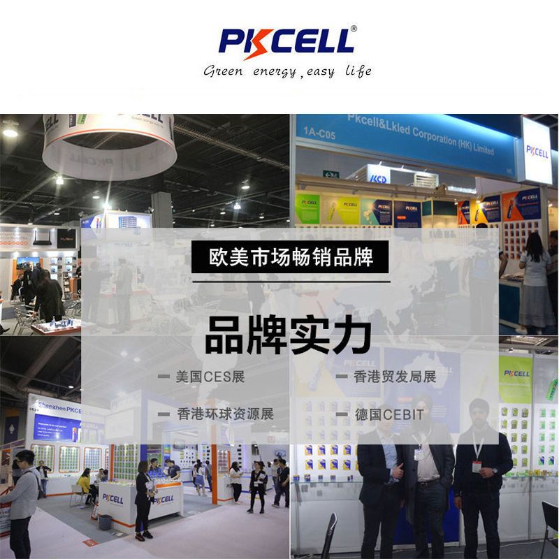 PKCELL(比苛)碱性9V叠层电池专用电池方形碱性环保电池无汞报价_参数_图片_视频_怎么样_问答-苏宁易购