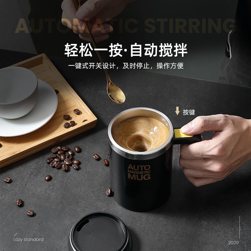 电动搅拌杯自动搅拌杯咖啡杯懒人水杯家用便携蛋白粉旋转磁力杯 G款[普通款]-送电池报价_参数_图片_视频_怎么样_问答-苏宁易购