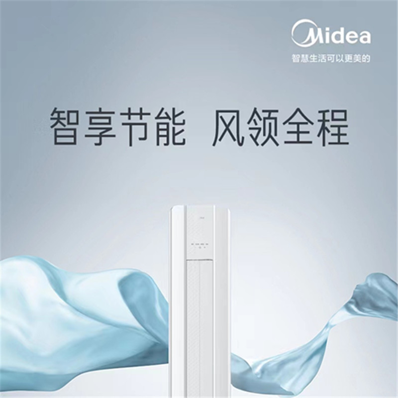 美的(Midea)中央空调KFR-51LW/G3-1报价_参数_图片_视频_怎么样_问答-苏宁易购