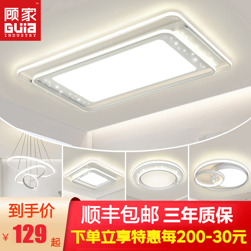 ZXCXZ吸顶灯报价_参数_图片_视频_怎么样_问答-苏宁易购