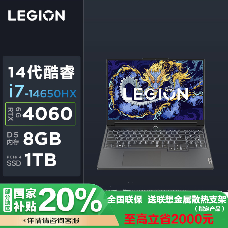 机械革命(MECHREVO)笔记本机械革命（MECHREV）深海泰坦X1（1050 i7豪华版）黑色报价_参数_图片_视频_怎么样_问答-苏宁易购