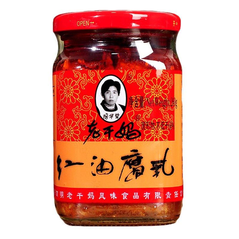 红油腐乳260g*1瓶 老干妈腐乳260g陶华碧贵州特产风味豆腐乳油腐乳下饭豆腐乳视频介绍_红油腐乳260g*1瓶 老干妈腐乳260g陶华碧贵州特产风味豆腐乳油腐乳下饭豆腐乳功能演示视频-苏宁易购