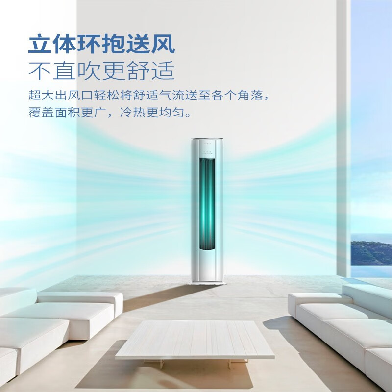 志高(CHIGO)家用空调KFR-72LW/WABP75+A3G报价_参数_图片_视频_怎么样_问答-苏宁易购
