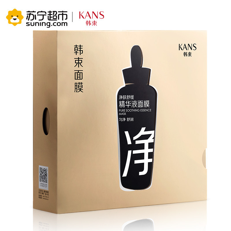 韩束(Kans)面膜报价_参数_图片_视频_怎么样_问答-苏宁易购