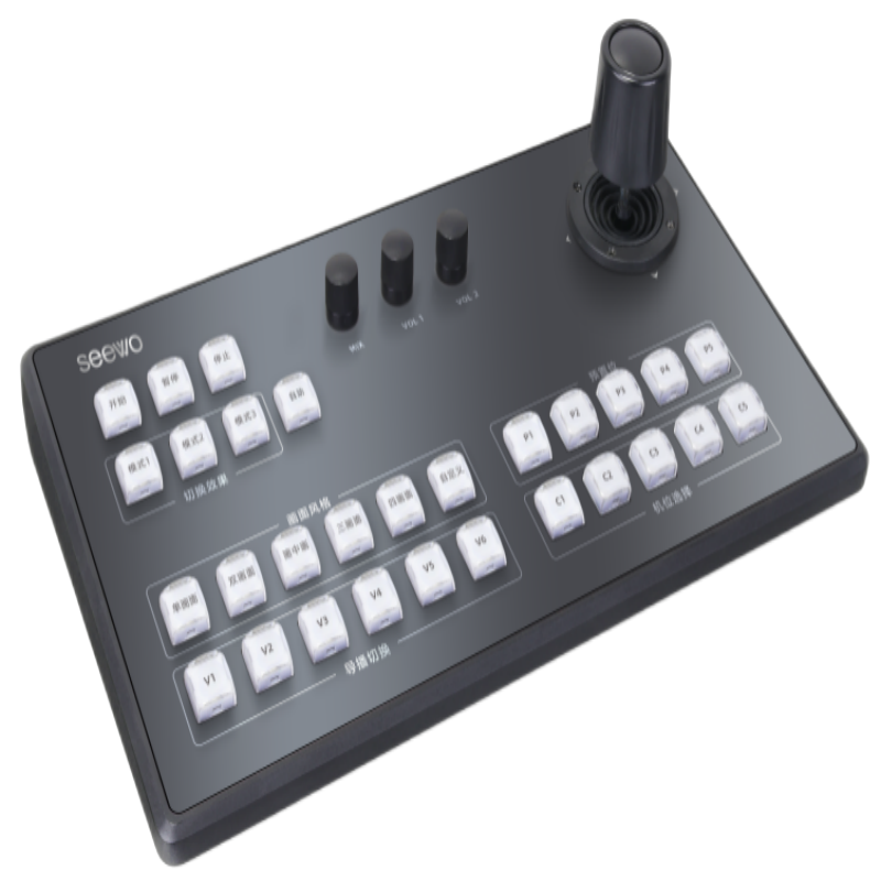 希沃(seewo)PA20 专业级导播控制操作台 希沃/seewo PA20 专业导播台参数配置_规格_性能_功能-苏宁易购