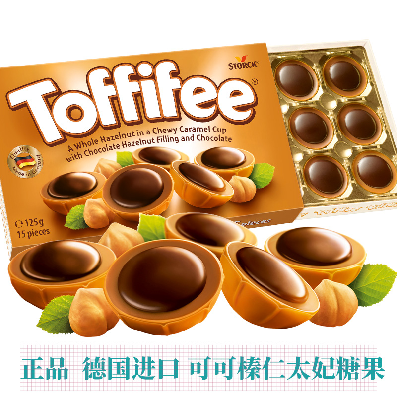 Toffifee进口糖果报价_参数_图片_视频_怎么样_问答-苏宁易购