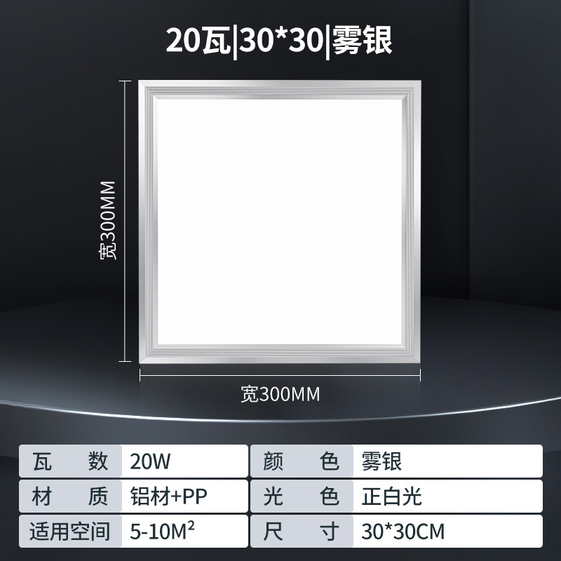美的(Midea)浴霸/排气扇M0624-J报价_参数_图片_视频_怎么样_问答-苏宁易购