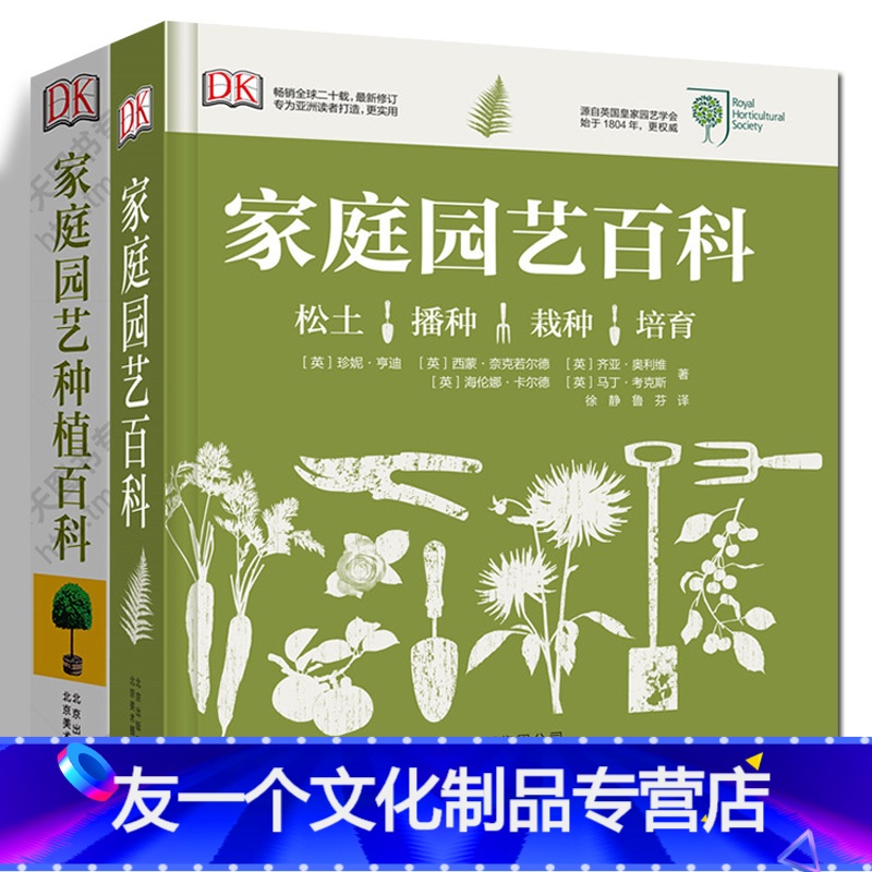龟背竹专用土盆栽营养土家用花土壤通用弱酸性泥碳土绿植种植肥料 福建龙岩永福花乡沙质红土2.6kg报价_参数_图片_视频_怎么样_问答-苏宁易购