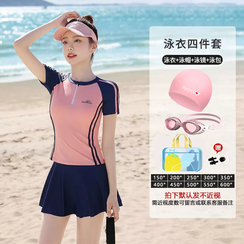 佑游女士泳衣报价_参数_图片_视频_怎么样_问答-苏宁易购