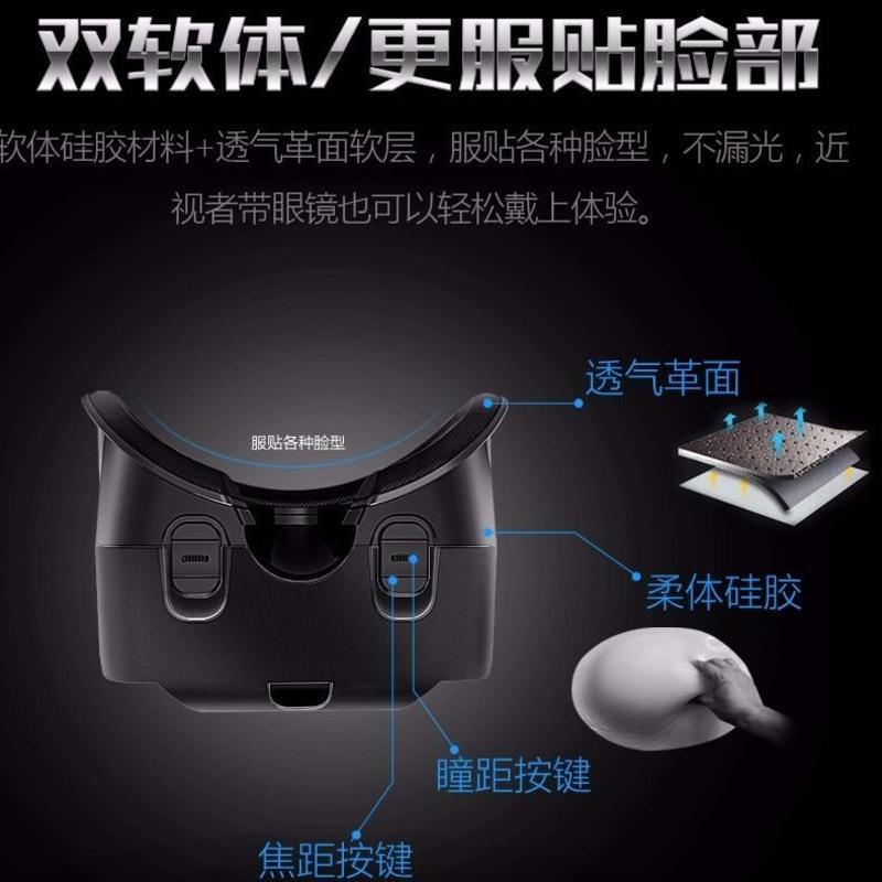 蓝光护眼版 大屏3Dvr眼镜手机专用头戴式rv虚拟现实一体机3d游戏机box5d头盔报价_参数_图片_视频_怎么样_问答-苏宁易购