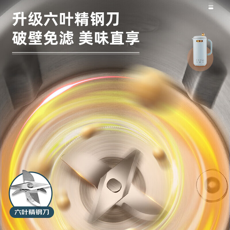 奥克斯(AUX)破壁料理机HX-PB9565报价_参数_图片_视频_怎么样_问答-苏宁易购