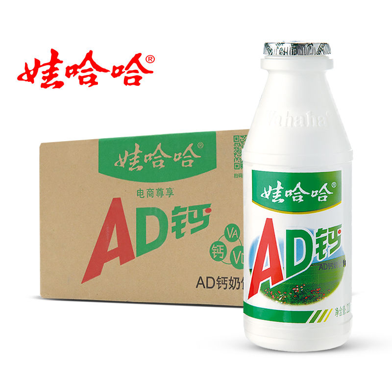 [经典童年乳饮]娃哈哈AD钙奶220ml*12/24瓶儿童酸甜 220ml*12瓶[不过瘾]视频介绍_[经典童年乳饮]娃哈哈AD钙奶220ml*12/24瓶儿童酸甜 220ml*12瓶[不过瘾 ...
