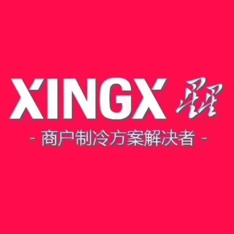 星星(XINGX)冰箱BCD-266WPV报价_参数_图片_视频_怎么样_问答-苏宁易购