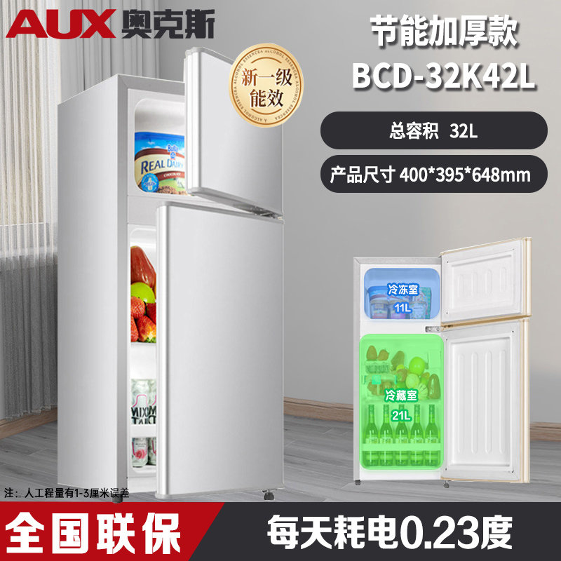 美菱(MELNG)冰箱BCD-185LCD报价_参数_图片_视频_怎么样_问答-苏宁易购