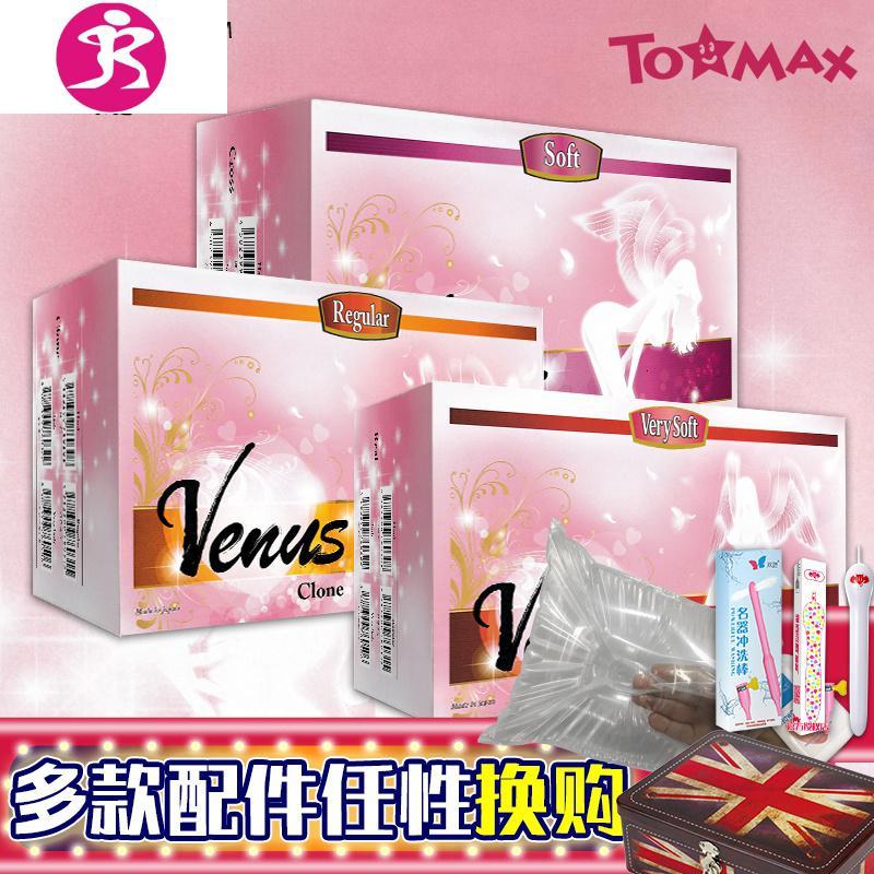日本tomax女神venus飞机杯男用自慰Real名器倒模very soft 吉祥小炮 日本直邮请联系客服 正常规格视频介绍_日本tomax女神venus飞机杯男用自慰Real名器倒模very ...