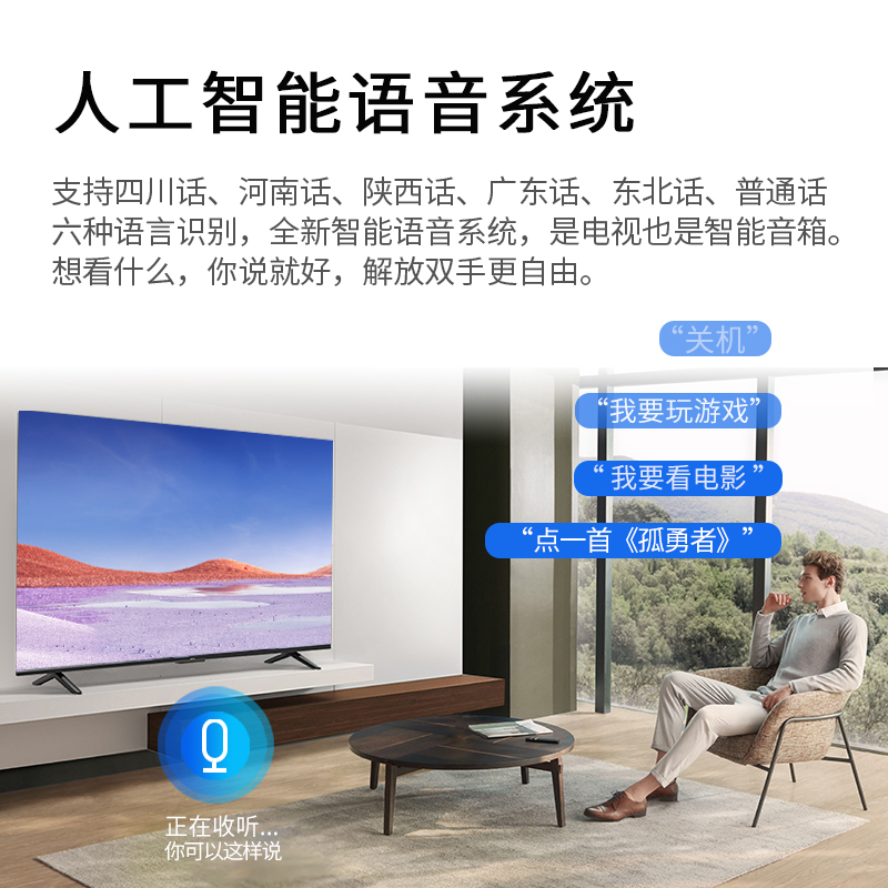 TCL乐华(ROWA) 55U3A 55英寸4K超清杜比DTS双通道WIFI蓝牙远场语音节能电视报价_参数_图片_视频_怎么样_问答-苏宁易购