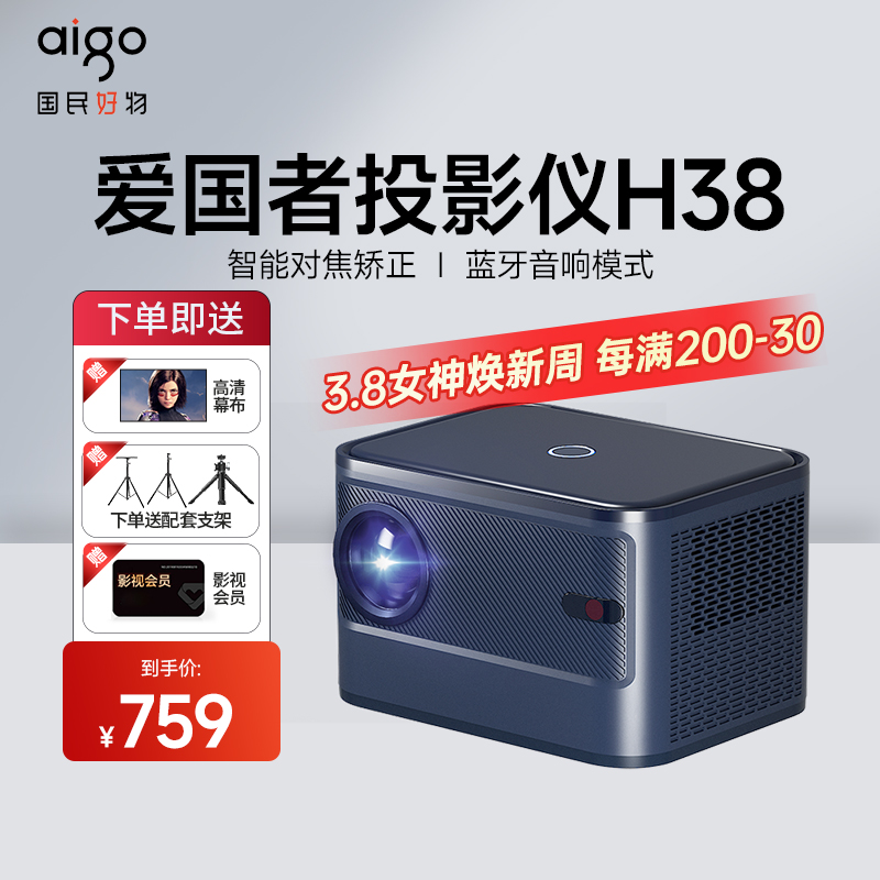 先科新款超高清4K投影仪家用短焦1080P无线wifi卧室便携墙投家庭影院办公会议投影智能屏4k投影机语音版标配报价_参数_图片_视频_怎么样 ...