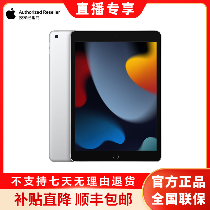 华为(HUAWEI)平板电脑GOT-W29报价_参数_图片_视频_怎么样_问答-苏宁易购