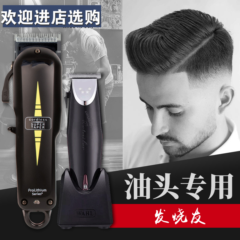 油头推剪理发工具纳丽雅电推子电推剪专业理发发廊刻推剪官方 8148+8081+8164送原厂油、油头刷报价_参数_图片_视频_怎么样_问答-苏宁易购