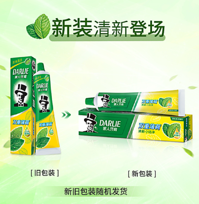 黑人(DARLIE)清洁用品黑人牙膏双重薄荷120g/支报价_参数_图片_视频_怎么样_问答-苏宁易购