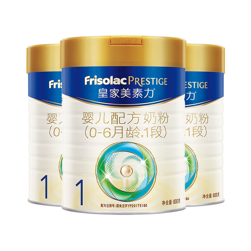 美素佳儿(Friso)1段奶粉 皇家美素力(Frisolac Prestige)婴儿配方奶粉 1段(0-6个月适用) 800克 (荷兰原装进口 ...