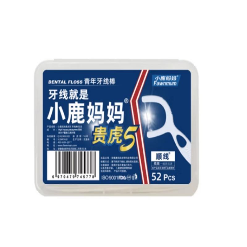 苏宁宜品牙线报价_参数_图片_视频_怎么样_问答-苏宁易购