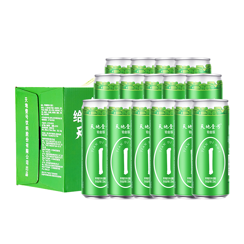 天地壹号苹果醋饮料低糖版330ml*12+赠330ml*3罐整箱 不加白砂糖 0脂肪热量低 清爽解腻视频介绍_天地壹号苹果醋饮料低糖版330ml*12+赠330ml*3罐整箱 不加白砂糖 0 ...