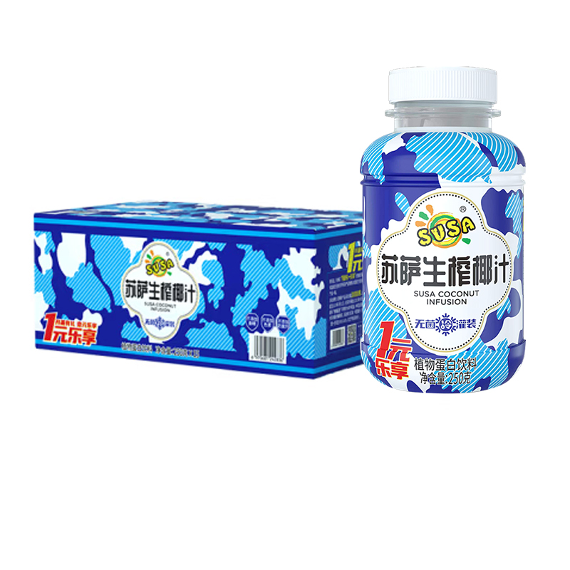 苏萨SUSA 生榨椰子汁 椰奶 1.25L×6瓶整箱装 植物蛋白饮料报价_参数_图片_视频_怎么样_问答-苏宁易购