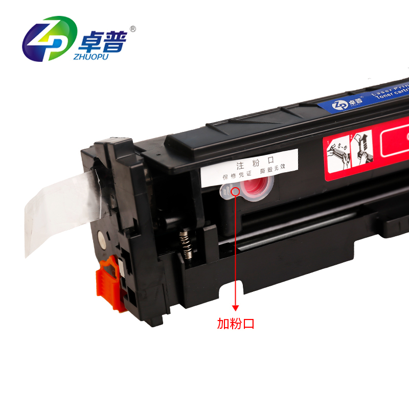 卓普CF510A惠普LaserJetProhp204a M154a m180Nm181fw硒鼓墨盒 CF510A报价_参数_图片_视频_怎么样 ...