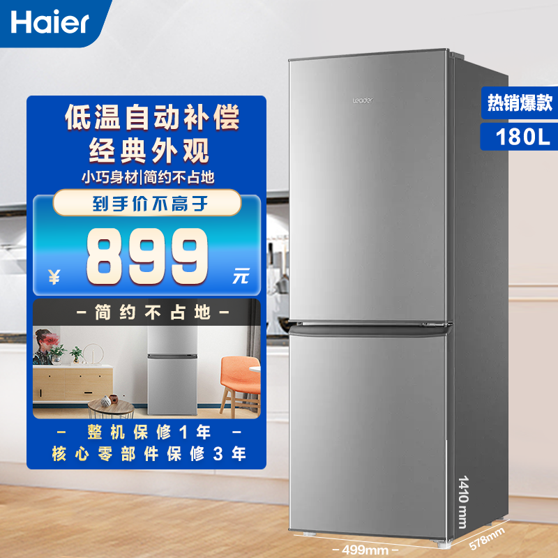 容声冰箱BCD-415WKR1DPGA碧羽锦报价_参数_图片_视频_怎么样_问答-苏宁易购